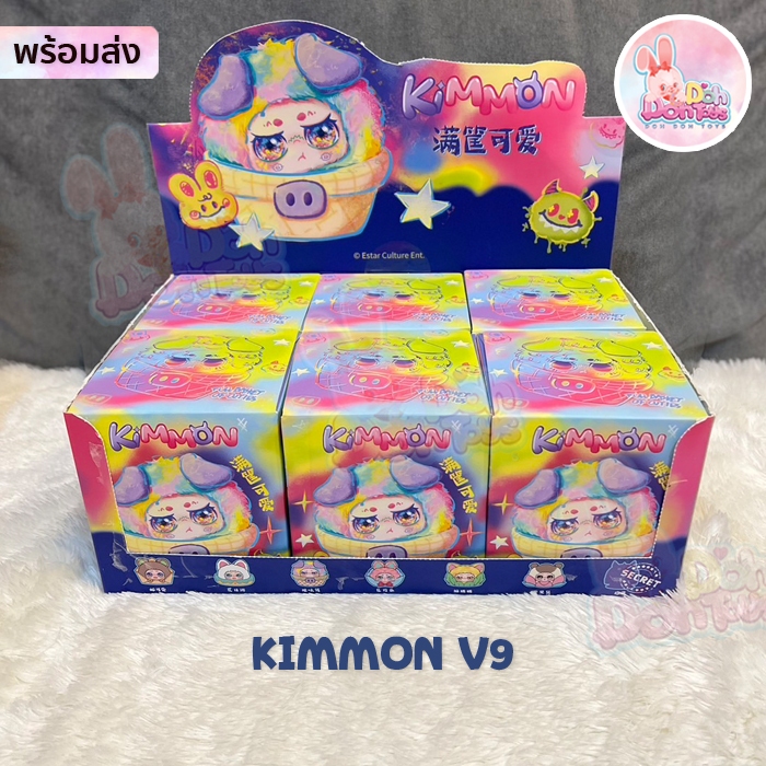 [สินค้าพร้อมส่ง] พวงกุญแจตุ๊กตา Kimmon V9 : แบบจุ่ม นะคะ | Shopee Thailand