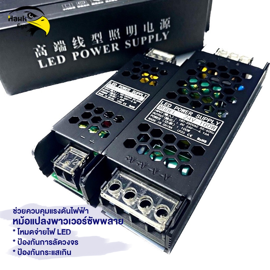 หม้อแปลงพาวเวอร์ซัพพลาย LED 220V to DC24V สําหรับไฟเส้น | Shopee Thailand