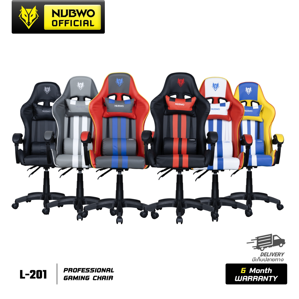 [ประกัน 6 เดือน] NUBWO เก้าอี้เกมมิ่งดีไซน์เท่ สปอร์ต เข้าได้กับทุกการแต่งบ้าน รุ่น L201 มีให้ 6 ...