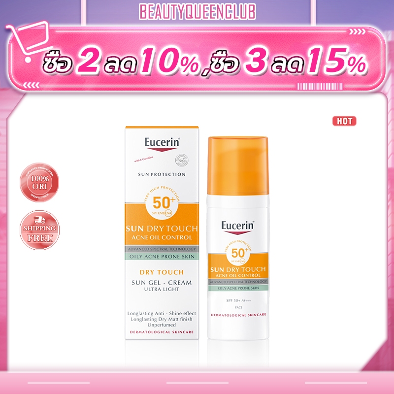 Eucerin Dry Touch Sun Protection Oil Control SPF50+ 50 ml. | Shopee ...