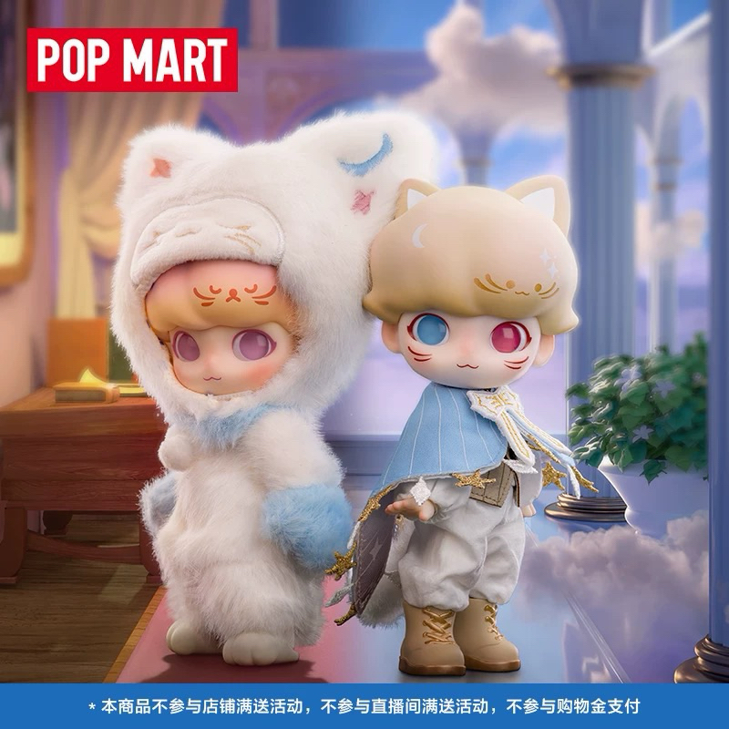 (จัดส่งด่วน) POPMART DIMOO Dream Travel 200% Figure Series | Shopee ...