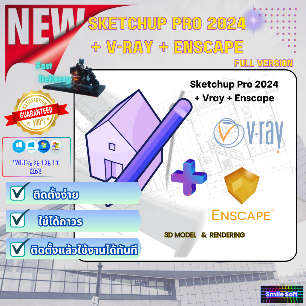 Sketchup Pro 2024 / Vray / Enscap 4.1 | Shopee Thailand