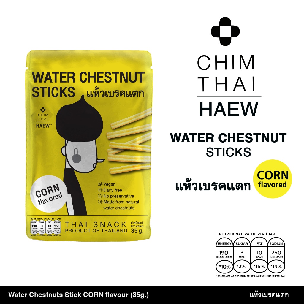แห้วเบรคแตกWater Chestnuts Chips Corn flavour (35 g.) | Shopee Thailand