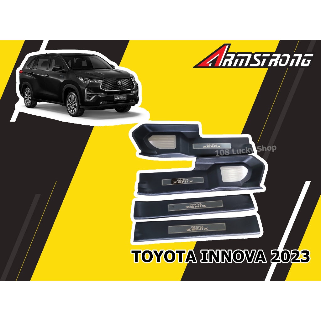 TOYOTA INNOVA 2023 2024 2025 ชายบันไดครอบบน ลายเคฟล่า มีสินค้าพร้อมจัด ...