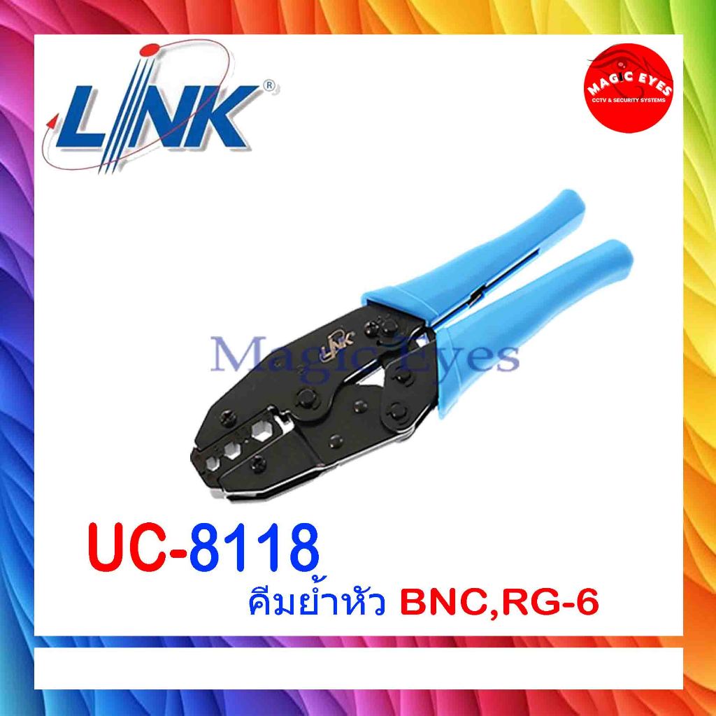 คีมย้ำหัวสาย RG58,RG59,และ RG62 LINK รุ่น(UC-8118) | Shopee Thailand