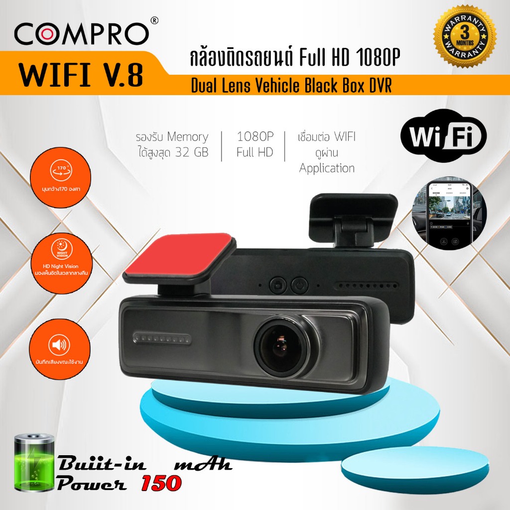 【ใหม่!】กล้องติดรถยนต์ V8 WiFi Dash CAM 1080p ดูผ่าน App มุมกว้าง 150 ...