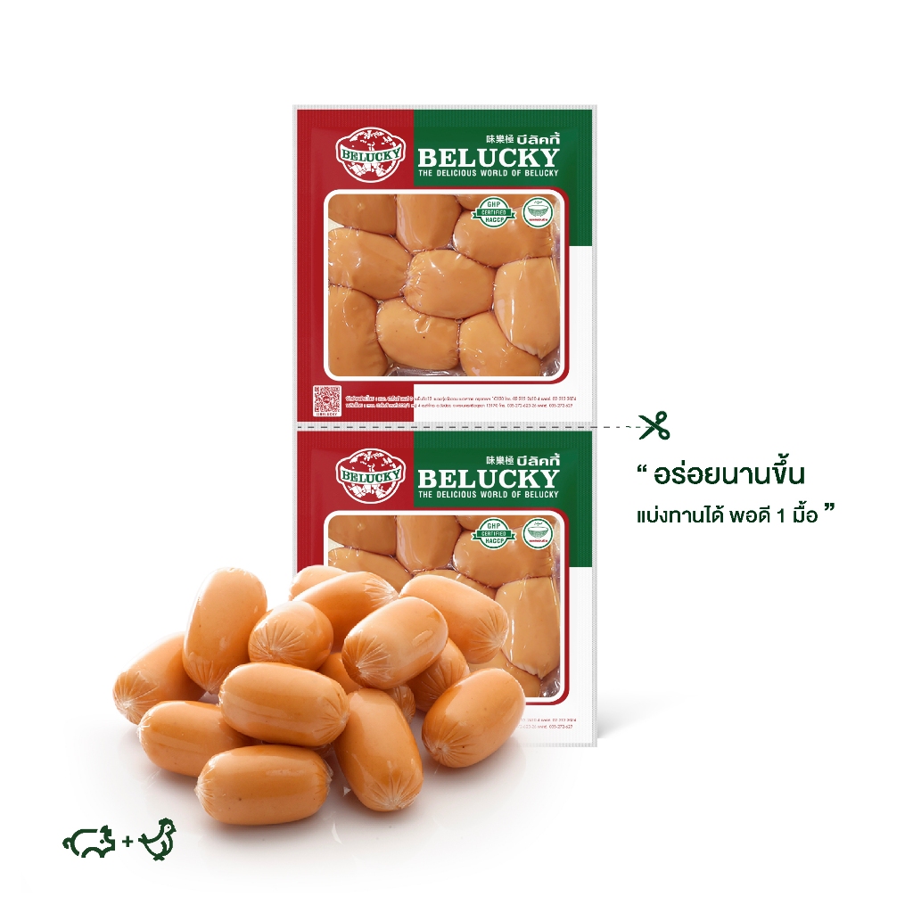 Belucky บีลัคกี้ Cocktail Sausage ไส้กรอกคอกเทล ( 2 blocks 500g / 1,000g) | Shopee Thailand