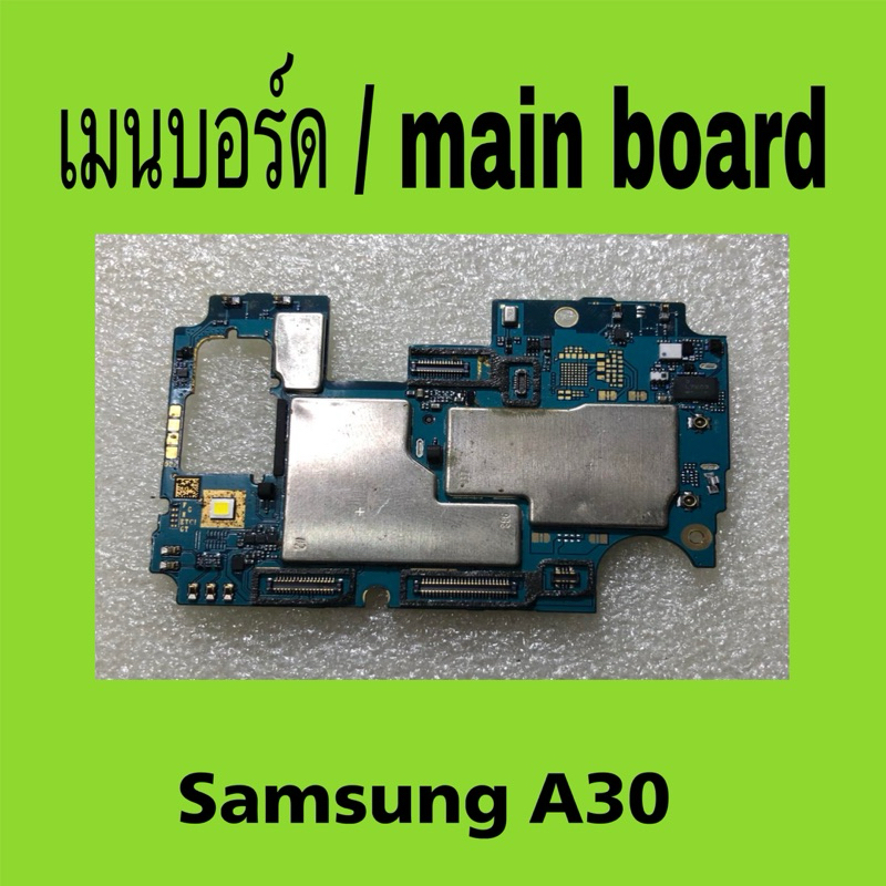 เมนบอร์ด Samsung A30 / main board Samsung a30 | Shopee Thailand