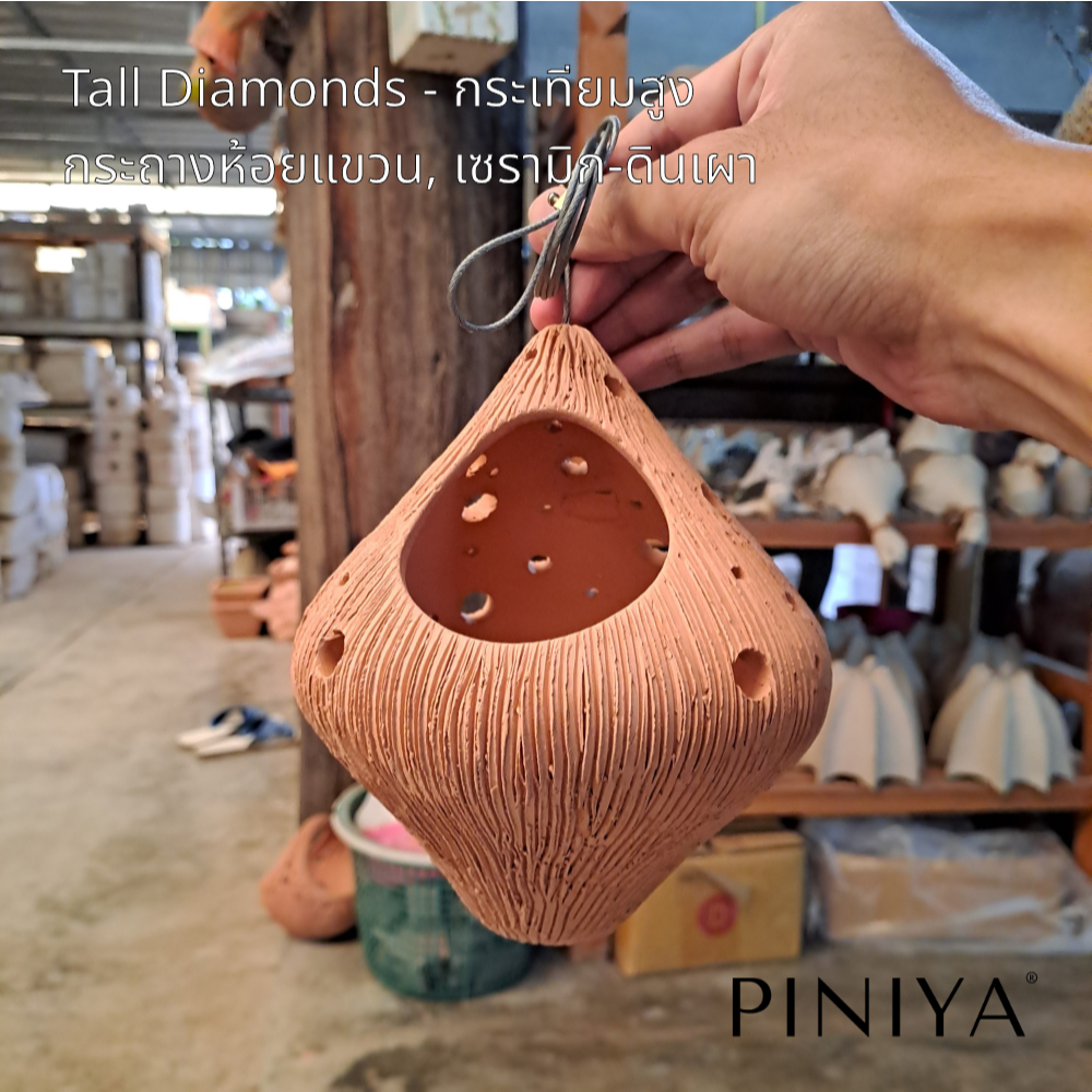 Piniya พินิยา - กระถางต้นไม้ กระถางแขวนต้นไม้ ห้อยแขวน ดินเผา รุ่น ...