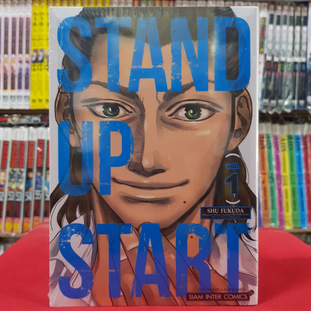 (แยกเล่ม) STAND UP START เล่มที่ 1-7 หนังสือการ์ตูน มังงะ มือหนึ่ง สแตน อัพ สตาร์ท smm | Shopee ...