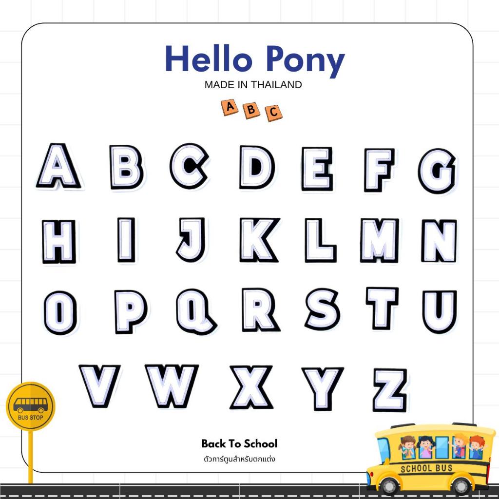 Hello Pony ตัวการ์ตูนติดกระเป๋า A-Z โทนสีมินิมอล มีหลายแบบให้เลือก ลาย ...