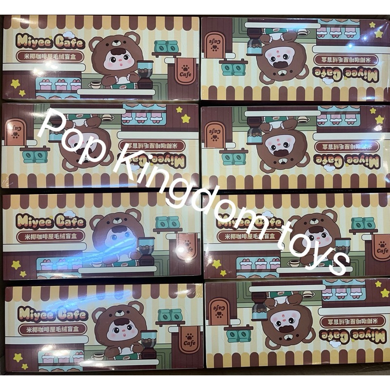 Miyee cafe plush Keychain Blindbox series | Shopee Thailand