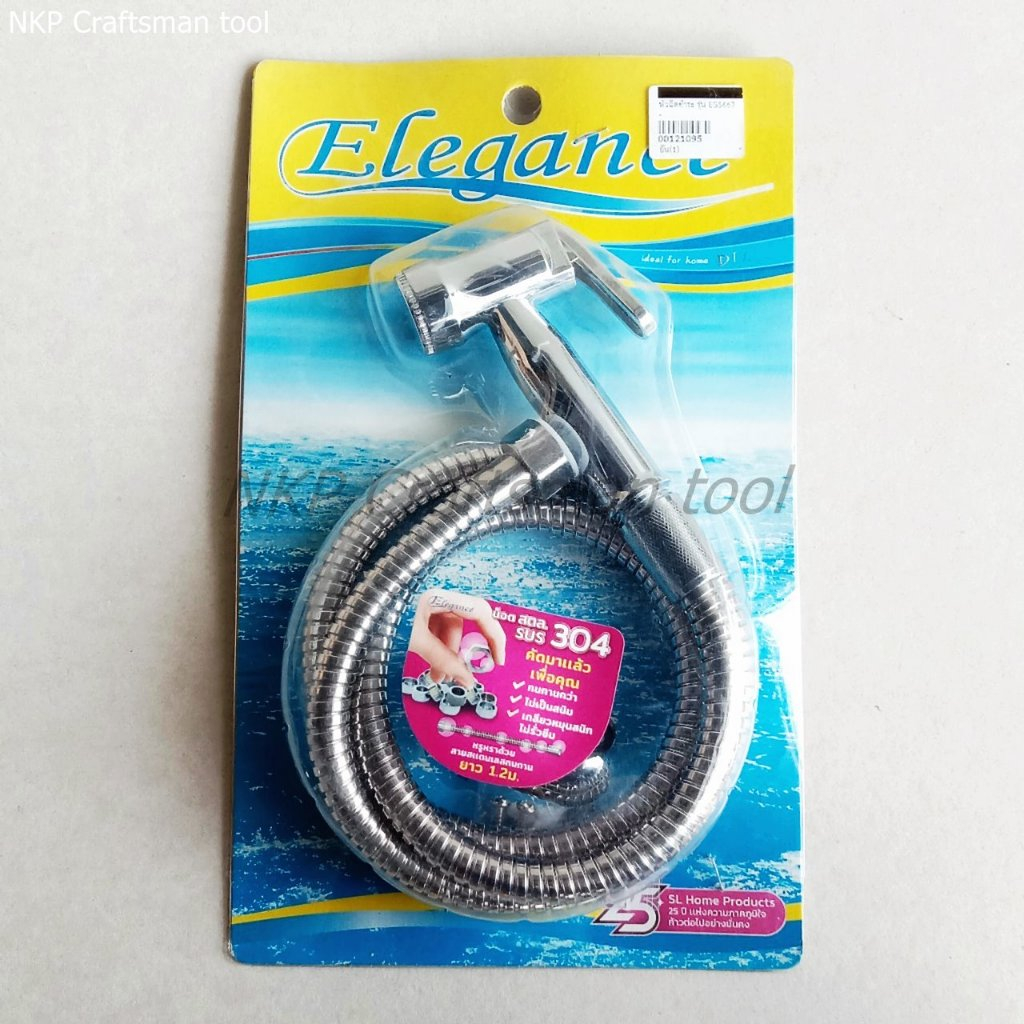 ชุดฉีดชำระ EIEGANCE EG5667 ชุบโครเมียม เซทอุปกรณ์ฉีดชำระ พร้อมสาย ...