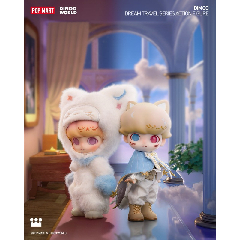 📍พรีออเดอร์📍POPMART DIMOO Dream Travel Series Action Figure | Shopee ...