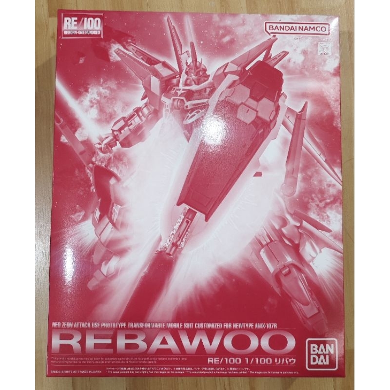 [สินค้าพร้อมส่ง] Re REBAWOO 1/100 P Bandai | Shopee Thailand