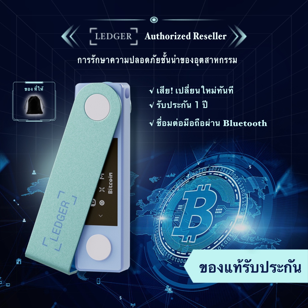Ledger Nano X Bitcoin Official Hardware Wallet Ledger ผู้จัดจำหน่าย ...
