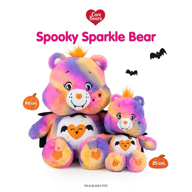 ใช้โค้ดลด30%ได้🎃!!Care Bears-ตุ๊กตาหมีแคร์แบร์ Spooky Sparkle Bear ลิขสิทธิ์แท้100%🐻🧡 | Shopee ...