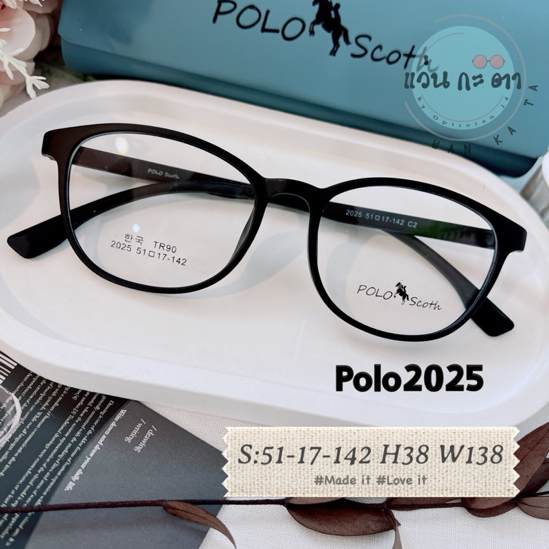 กรอบแว่นตา TR90 แว่นสายตา Polo Scoth 2025 แว่นกรองแสงออโต้ บลูบล็อค เปลี่ยนสี ตัดเลนส์สายตา ...