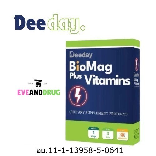 Deeday BioMag Plus Vitamins 30 เม็ด ดีเดย์ไบโอแมกพลัสวิตามิน MAgnesium ...