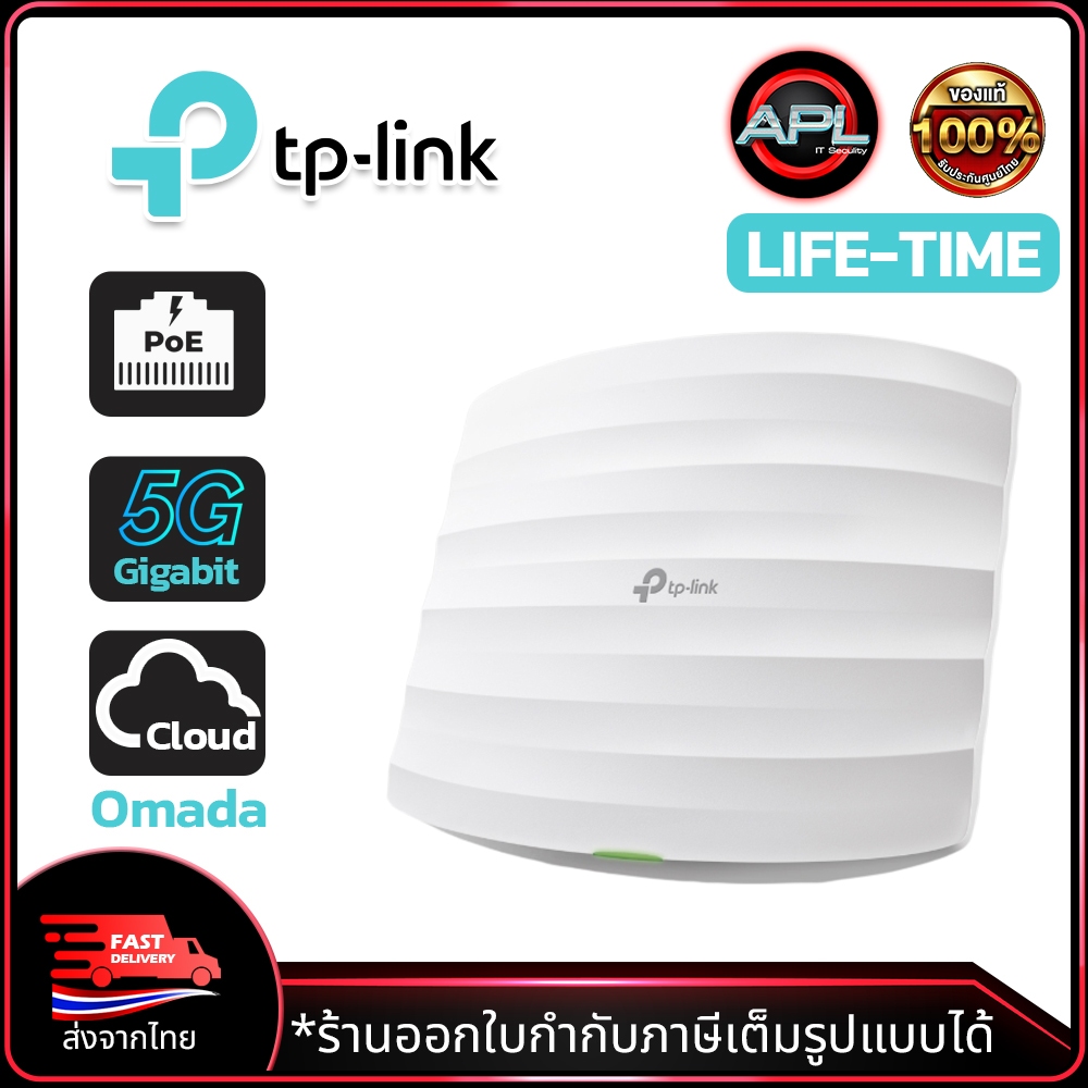 TP-LINK รุ่น EAP223 AC1350 Wireless MU-MIMO Gigabit Ceiling Mount ...
