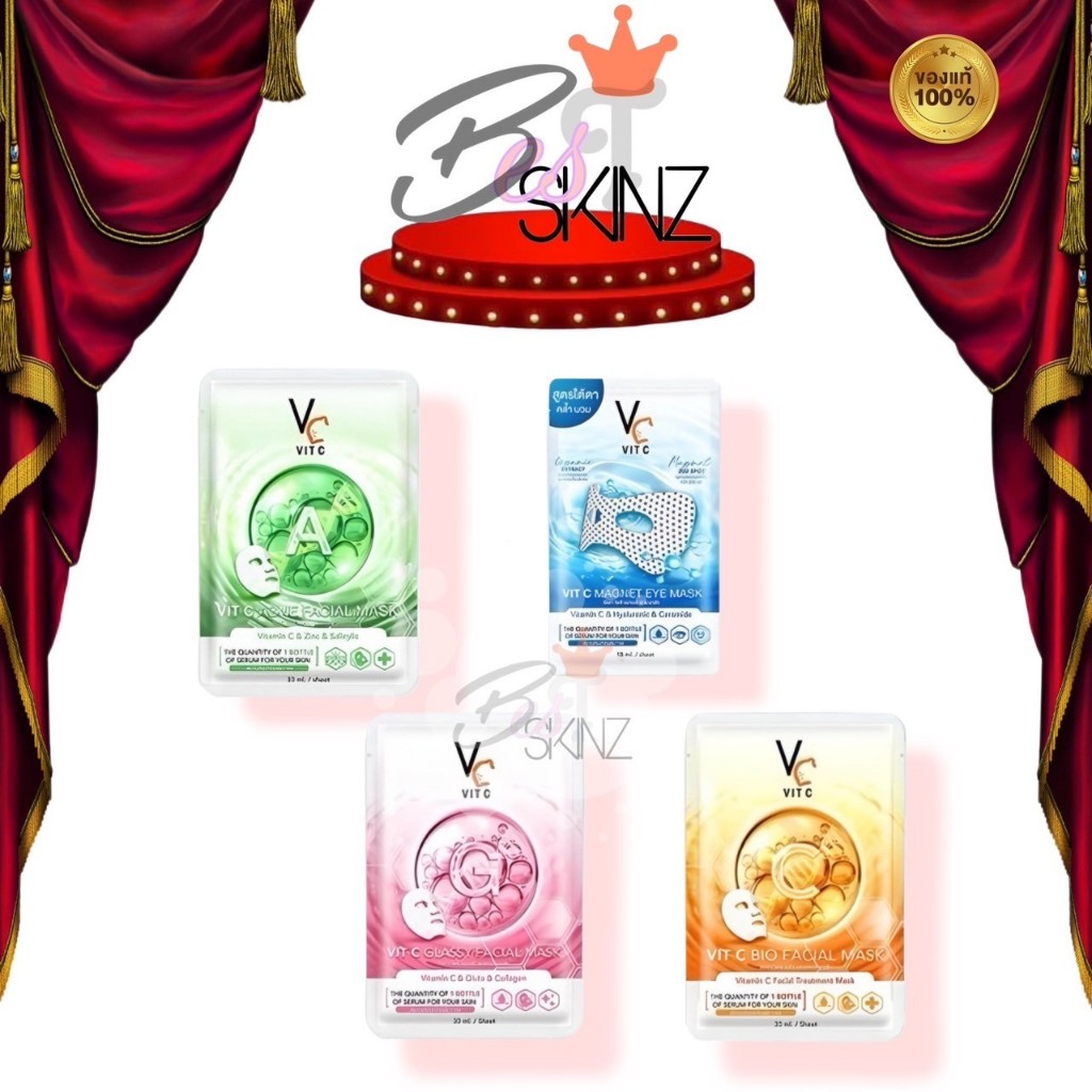 [แยก 1 แผ่น] VC Vit C Bio Facial Mask // Glassy Facial Mask มาส์กเกาหลี ...