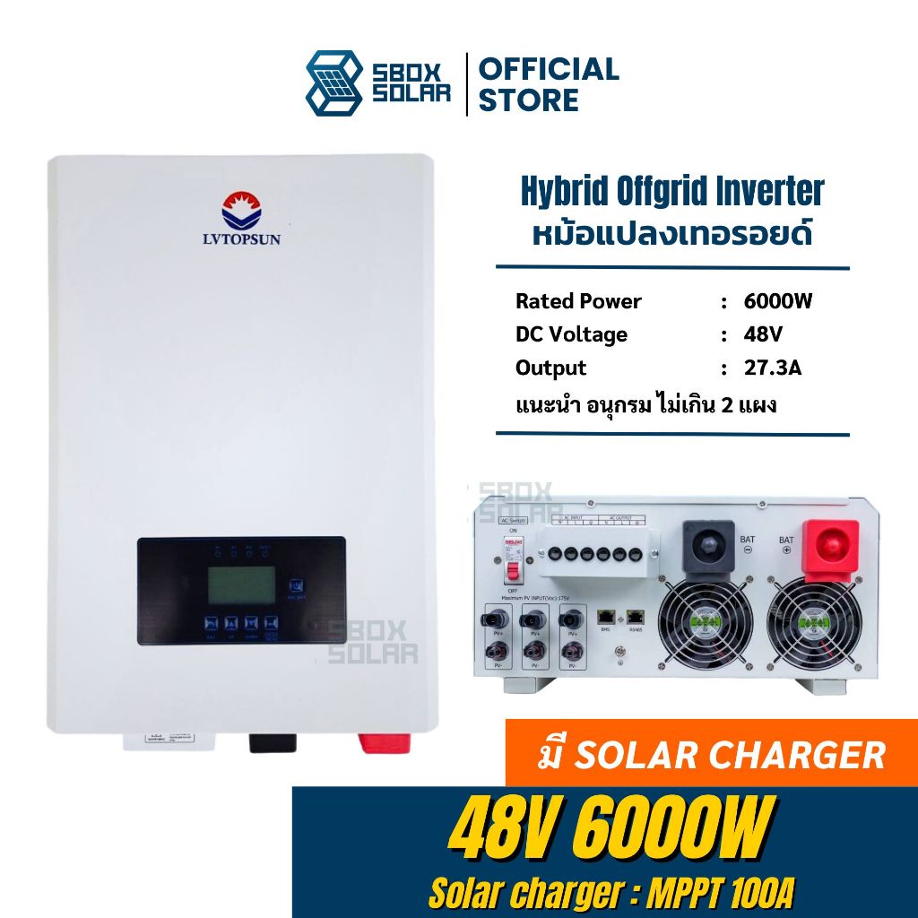 LV TopSun Hybrid Off Grid LT 6000w 48v Mppt100A ประกันศูนย์ไทย | Shopee ...