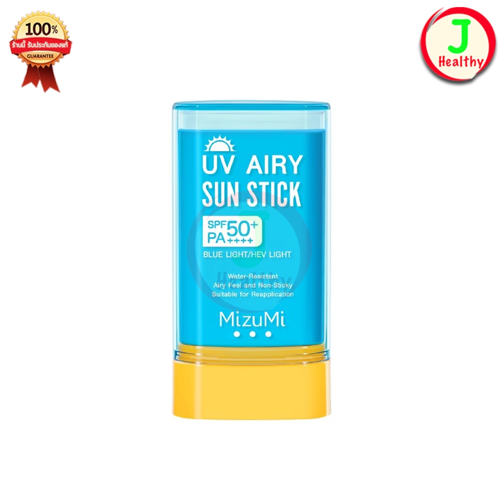 MizuMi UV Airy Sun Stick SPF50+ PA++++ " กันแดดสติก " ( ขนาด 20 กรัม ...