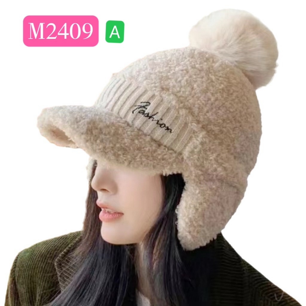 M2409 หมวกไหมพรม หมวกขนแกะ หมวกปิดหูสไตล์เกาหลี | Shopee Thailand