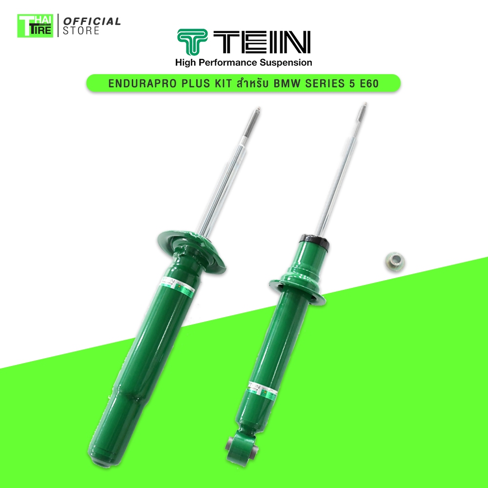 (กรุณาเช็คสินค้าก่อนสั่งซื้อ) โช๊คอัพ TEIN ENDURAPRO PLUS KIT สำหรับ BMW SERIES 5 E60 | Shopee ...