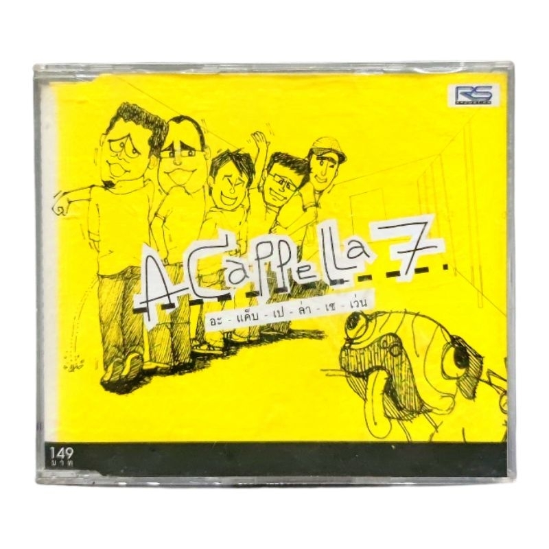 A CAPPELLA 7 อะ-แค็ป-เป-ล่า-เซเว่น CD อัลบั้มแรก | Shopee Thailand