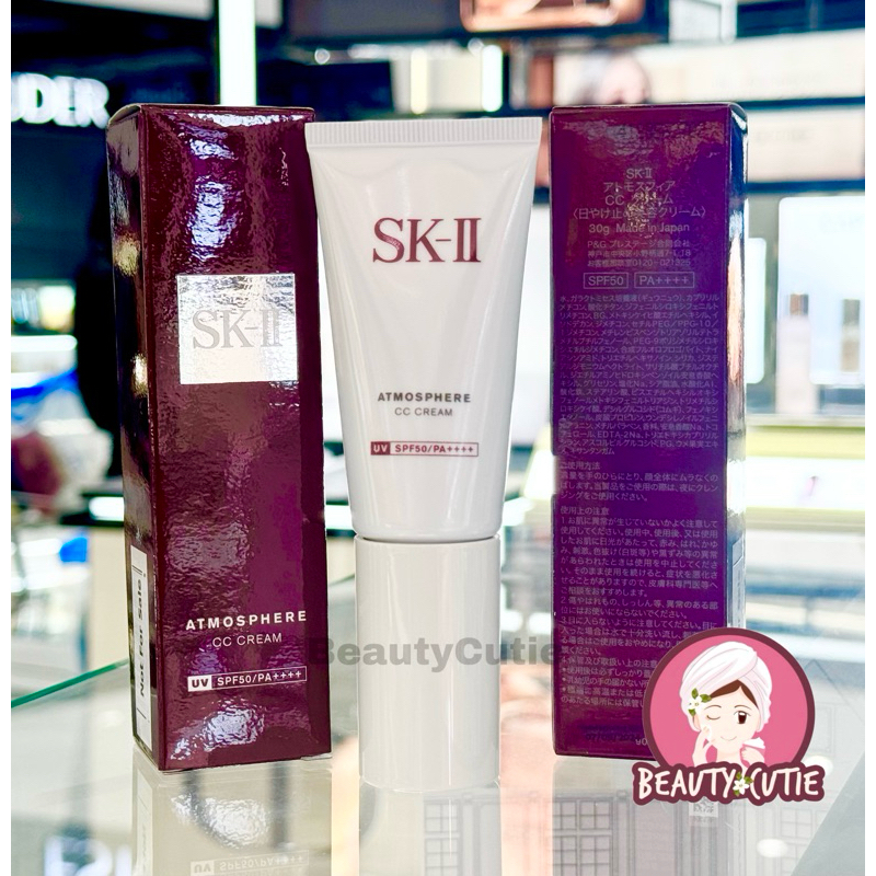 🌟SK-II Atmosphere CC Cream SPF50 PA+++ 30g ซีซีครีม เนื้อบางเบา ผลิตปี 2024🌟ป้ายห้าง แท้💯 จาก ...