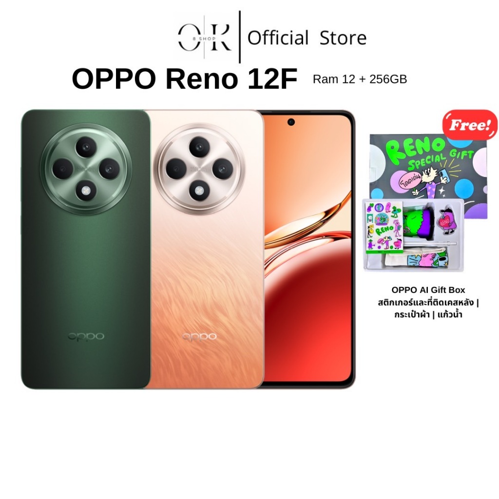 OPPO Reno 12F (12+256) | โทรศัพท์มือถือ กล้อง 50 MP ชาร์จไว 45W แบตเตอรี่ 5000mAh ประกันศูนย์ 1 ...