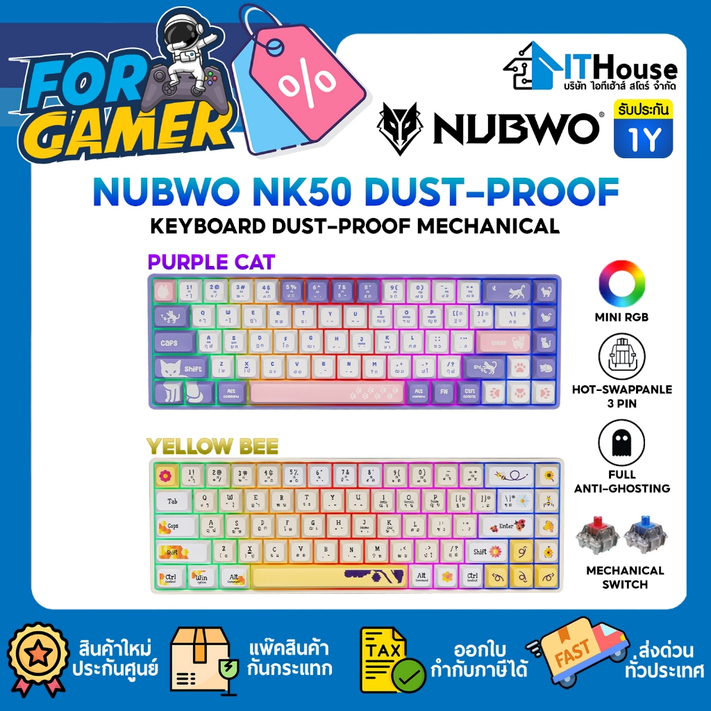⭐NUBWO NK50 Dust-Proof Mechanical Keyboard🌈มีไฟ MINI RGB💜💛มีสองสี ...
