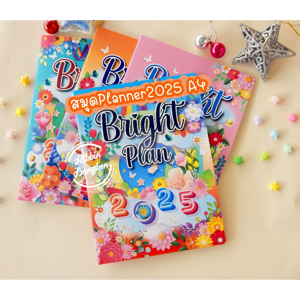 สมุดแพลนเนอร์2025 A.4ไดอารี่ สมุดPlanner Bright Plan A.4 (พร้อมส่ง) ค่าส่งถูก | Shopee Thailand