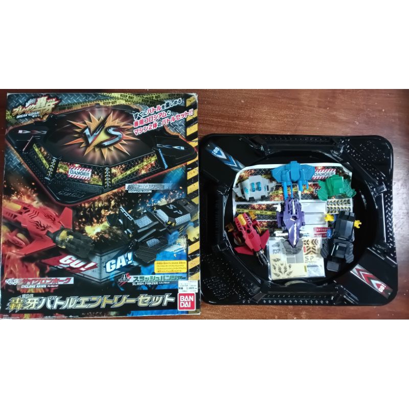 สนาม Break go!ga! coliseum | Shopee Thailand