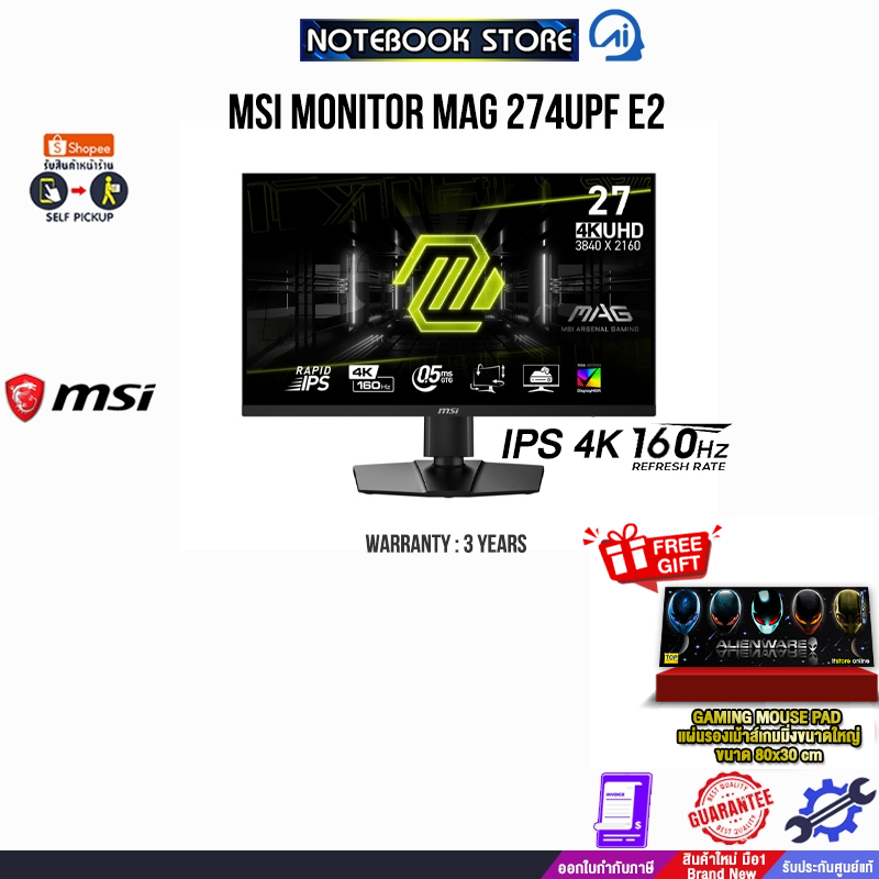 MSI MONITOR MAG 274UPF E2(4K/IPS160 H | Shopee Thailand