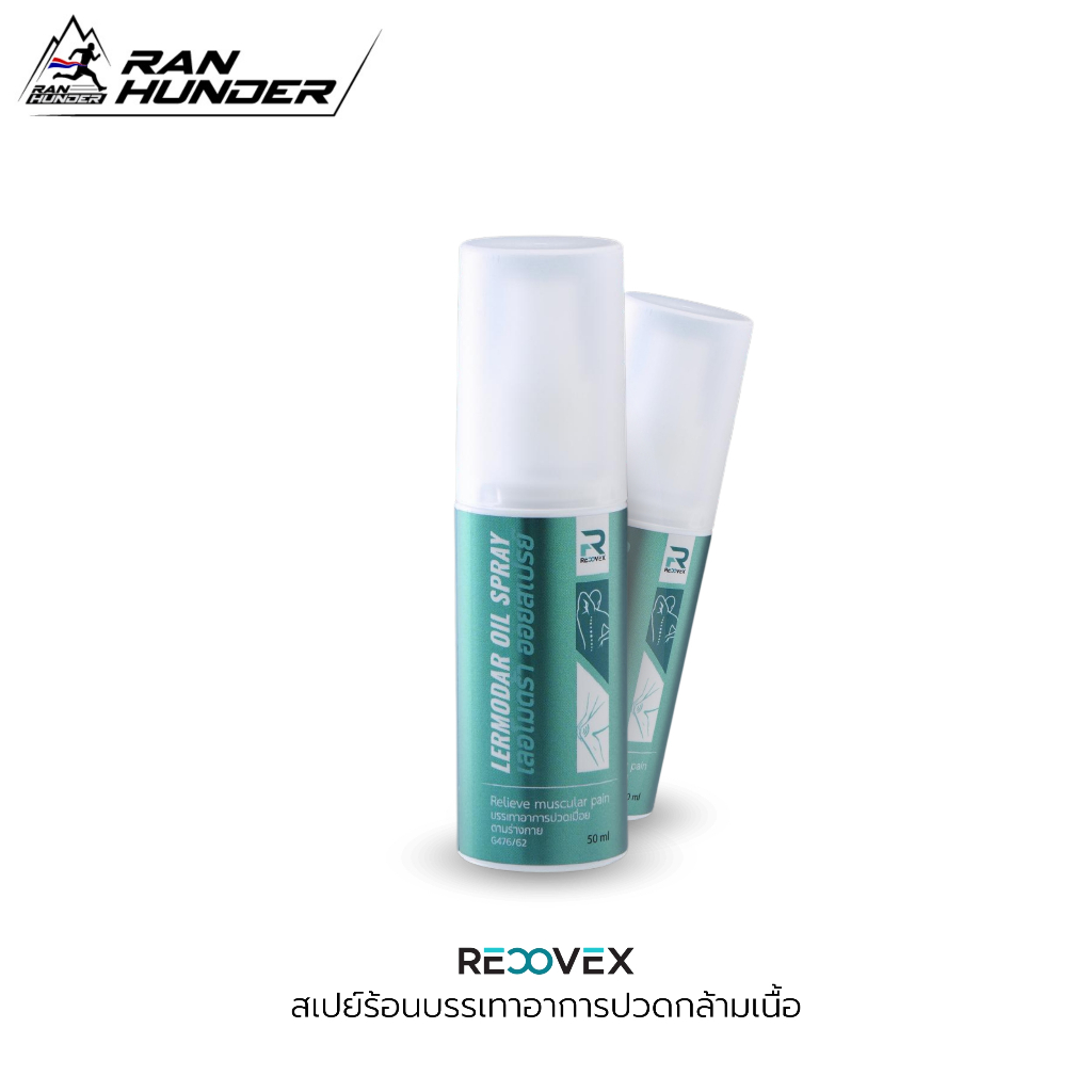 Recovex - Lermodar Oil Spray สเปย์ร้อนบรรเทาอาการปวดกล้ามเนื้อ | Shopee ...