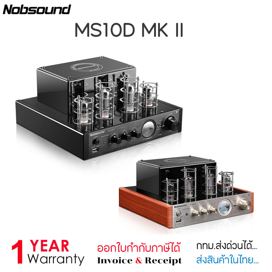 NOBSOUND MS-10D MK II แอมป์หลอด เสียงหวาน | Shopee Thailand