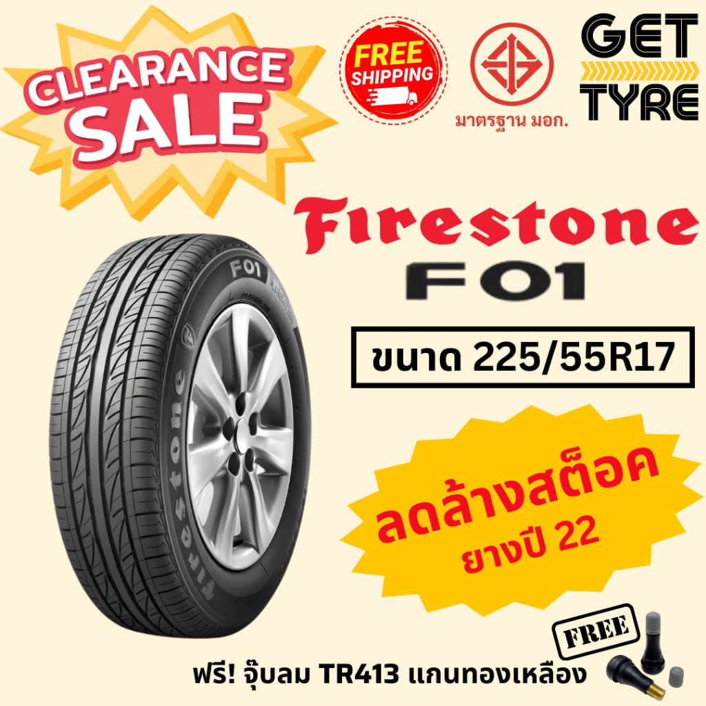 🔥ลดล้างสต็อค🔥ยาง FIRESTONE รุ่น F01 ขนาด 225/55R17 ปี 22 จำนวน 1 เส้น | Shopee Thailand