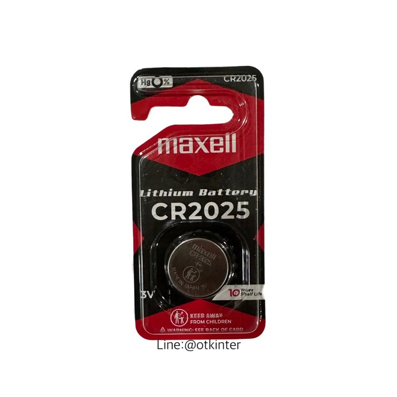 ถ่านMaxell CR2025 Lithium 3V แพคเดียว 1ก้อน(ถ่านแท้) | Shopee Thailand