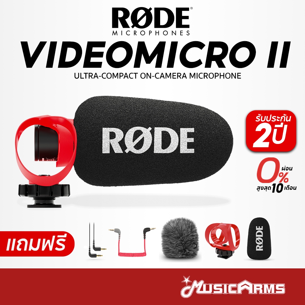 Rode VideoMicro II ไมโครโฟน Ultracompact Camera-Mount Shotgun ไมค์ช็อต ...