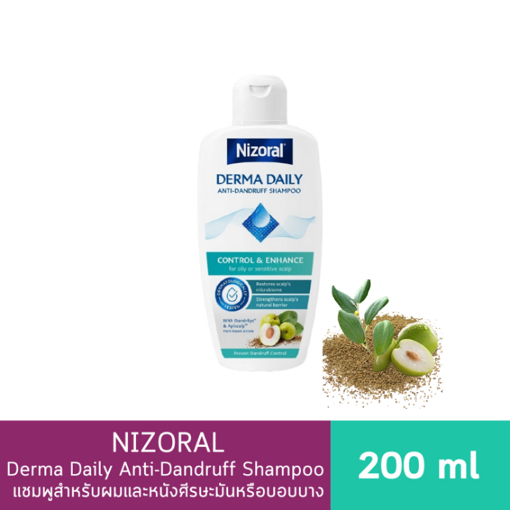 Nizoral Derma Daily แชมพูสำหรับผมมันและศีรษะบอบบาง 200ml. | Shopee Thailand