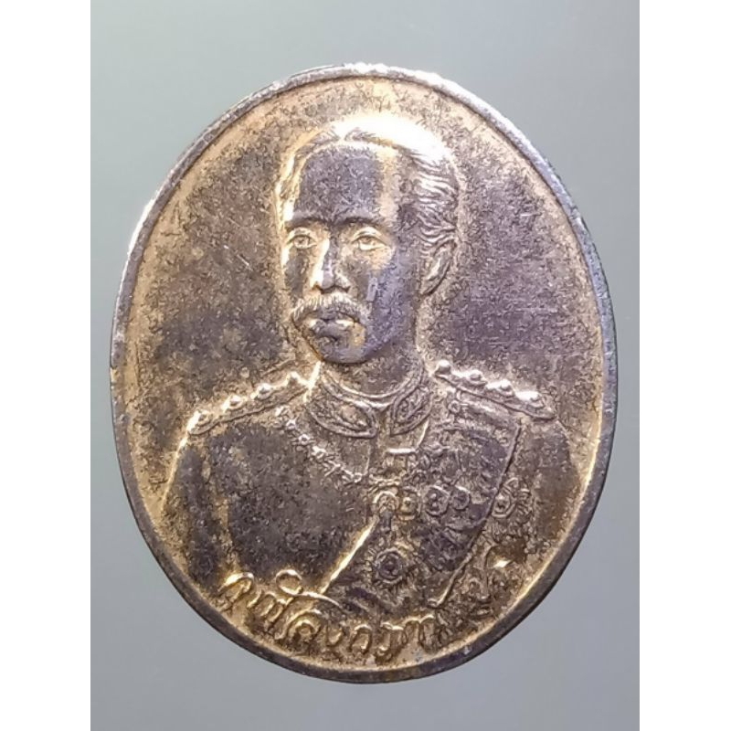 Antig Plus 1596 เหรียญกะไหล่ทองรัชกาลที่ 5 รุ่นถวายพระพร เจ้าคุณฟู รุ่น 1 ออกวัดเวฬุราชินกรุงเทพ ...