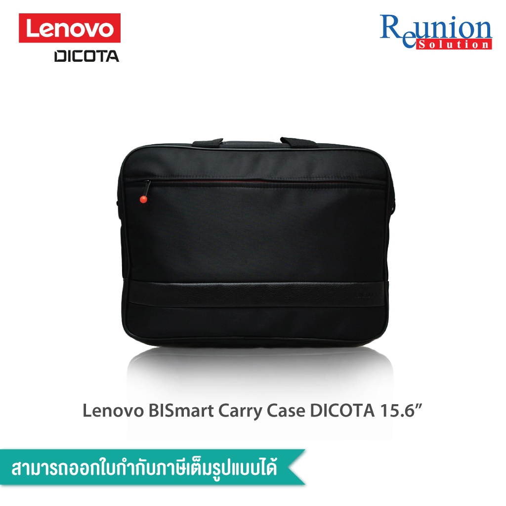 Lenovo BISmart carry case กระเป๋าโน้ตบุ๊ค 15.6" (ของแท้ 100%) | Shopee ...