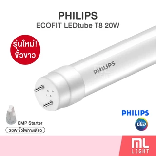 philips led t8 ราคาพิเศษ | ซื้อออนไลน์ที่ Shopee ส่งฟรี*ทั่วไทย!