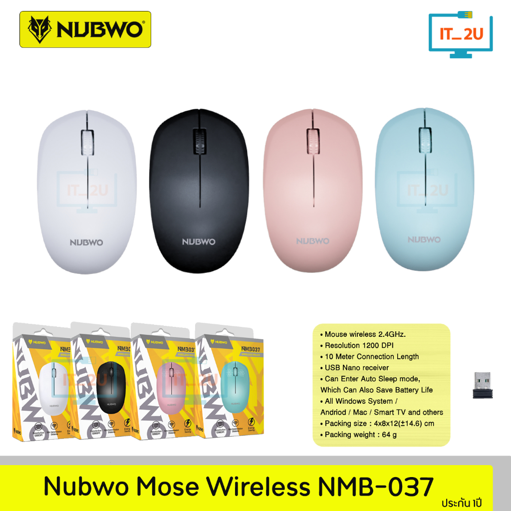 Nubwo NMB-037 Mouse Wireless เม้าส์ไร้สาย เมาส์ Wireless | Shopee Thailand