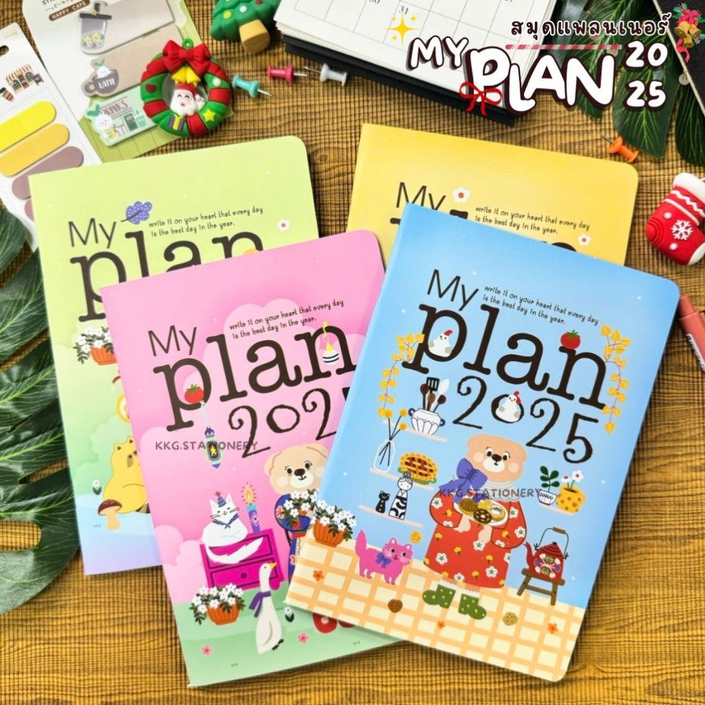 แพลนเนอร์ 2568 Planner 2025 ขนาด A5 ตารางจดบันทึก สมุดโน๊ต สมุดไดอารี่ ...