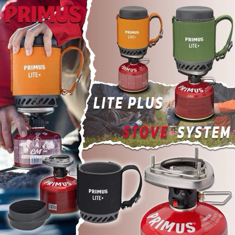 Primus Lite Plus Stove System ชุดเตาพร้อมหม้อ | Shopee Thailand