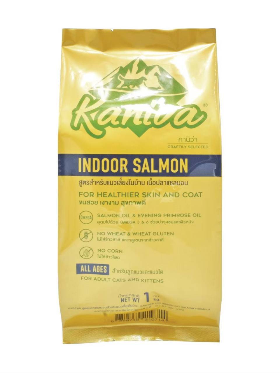 [แบ่งขาย 1 Kg] อาหารแมวKaniva (คานิวา) คานิว่าแบ่งขาย อาหารแมวเกรดพรีเมี่ยม | Shopee Thailand