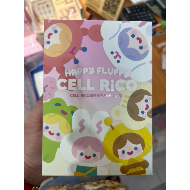 [แบบสุ่มเดียว] F.U.N Happy Fluffy Cell Rico Plush Keychain | Shopee ...